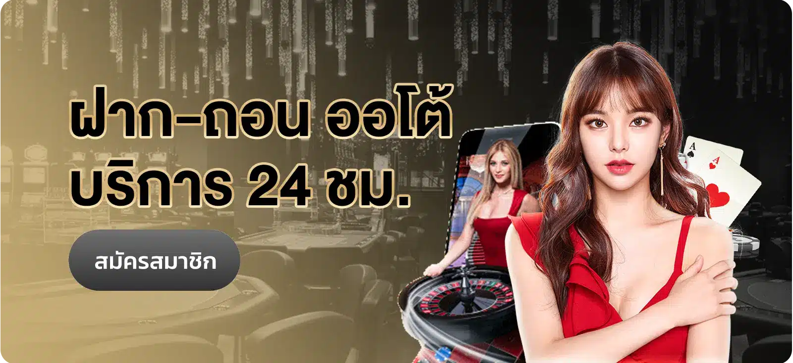ufazeed เว็บพนันที่ดีที่สุด ครบเครื่องเรื่องเดิมพัน ปลอดภัย มั่นคง 100%